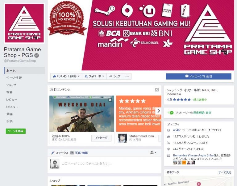 Beberapa Toko Video Game Baik Retail Maupun Digital di Indonesia yang ...