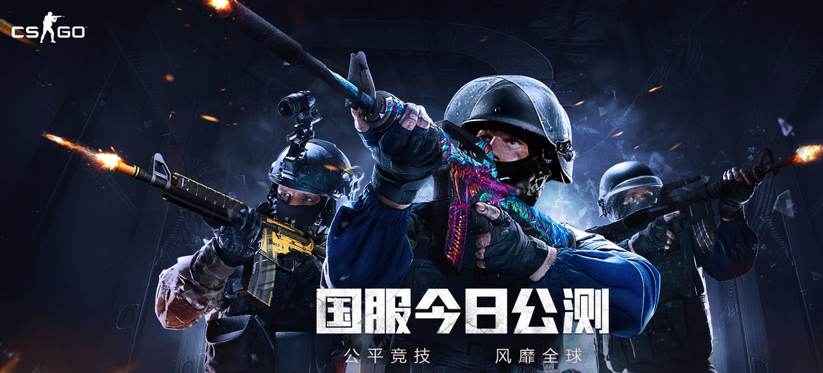 CS:GO Free-to-Play Resmi Dirilis di Wilayah Cina - Gamebrott.com
