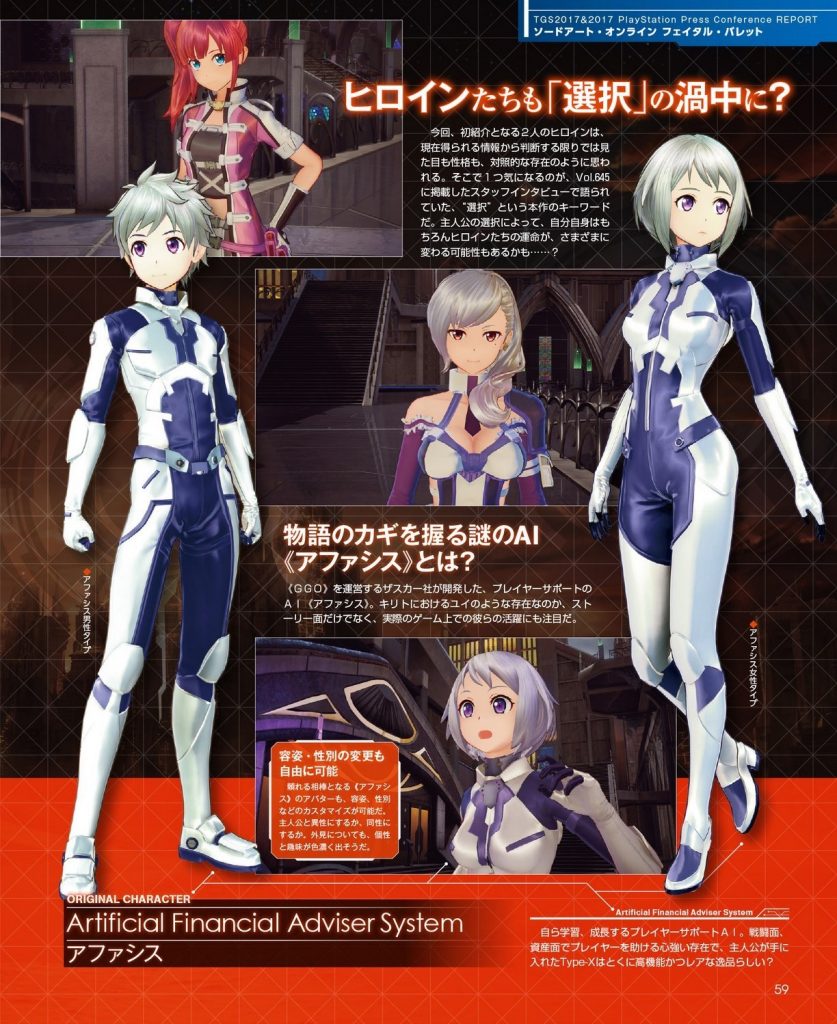 Berikut Detil Custom Character dan Character Baru yang akan Hadir di ...