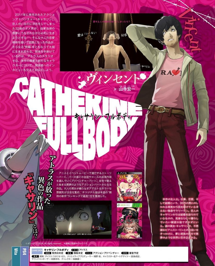 Catherine: Full Body Resmi Diumumkan Atlus, Tambahkan Karakter Baru ...