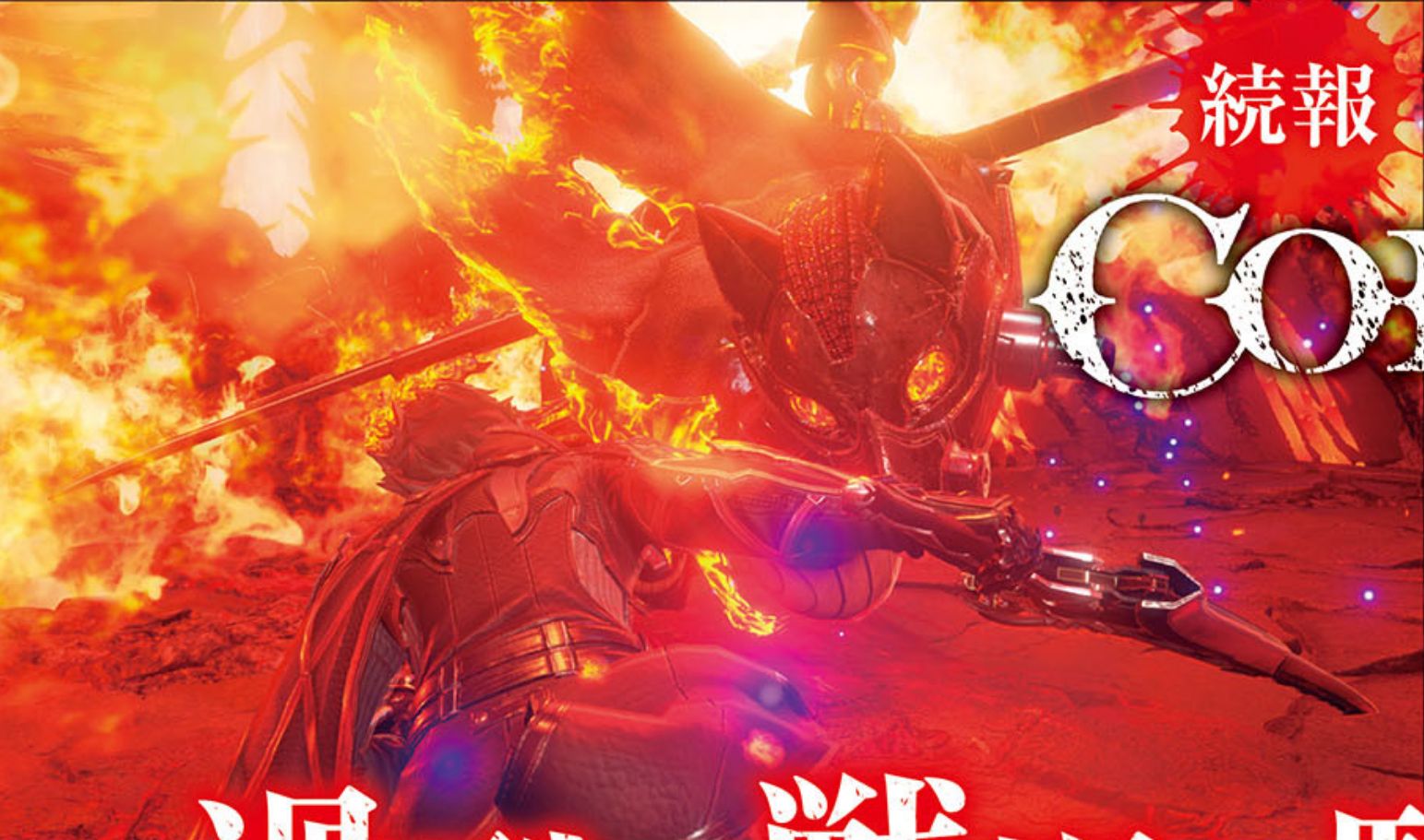 Code Vein Rilis Screenshots Perkenalkan Karakter Baru - Gamebrott.com