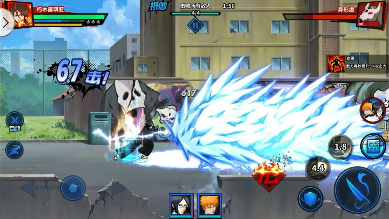 Bleach Realm Death Battle : Ichigo Kurosaki Siap Beraksi di Side ...