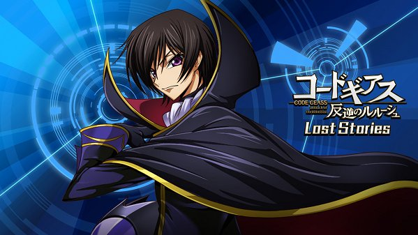 Anime Code Geass Akan Segera Diadaptasi Kedalam Game! - Gamebrott.com