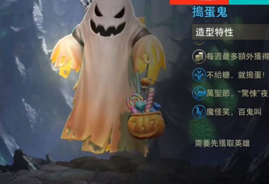 5 Skin Hero Garena AOV Terbaru 2019 - Gamebrott.com