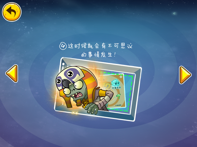 9 Game Plants vs Zombies yang Mungkin Belum Kamu Ketahui! - Gamebrott.com