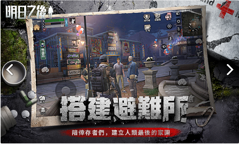 Day After Tomorrow : Game ala The Last of Us Buatan NetEase untuk IOS ...