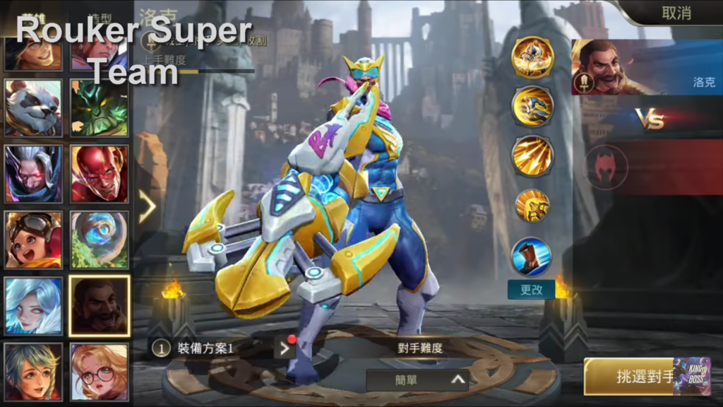 15 Skin Terbaru Arena of Valor Yang Patut Kamu Nantikan! - Gamebrott.com