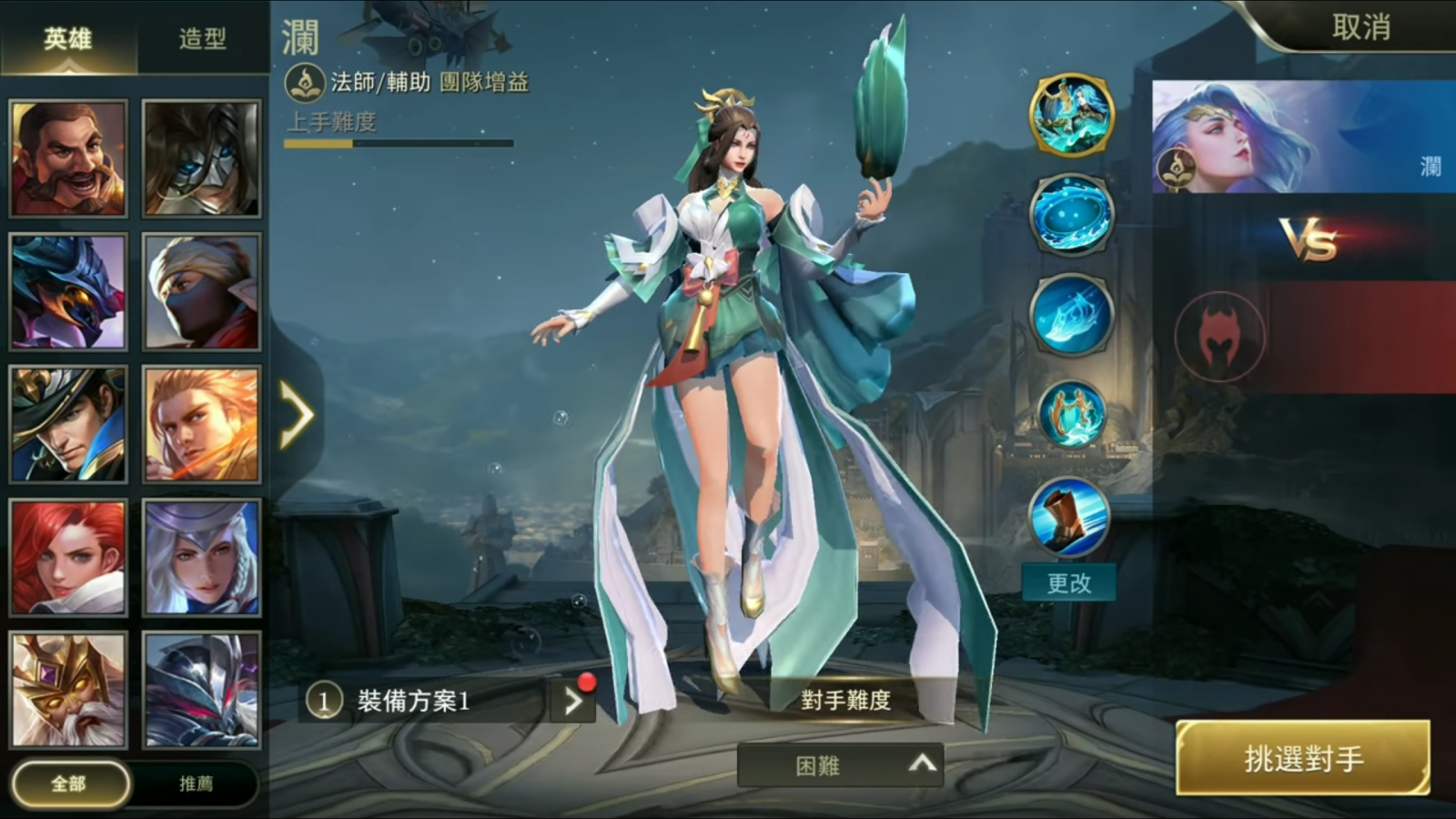 15 Skin Terbaru Arena of Valor Yang Patut Kamu Nantikan! - Gamebrott.com