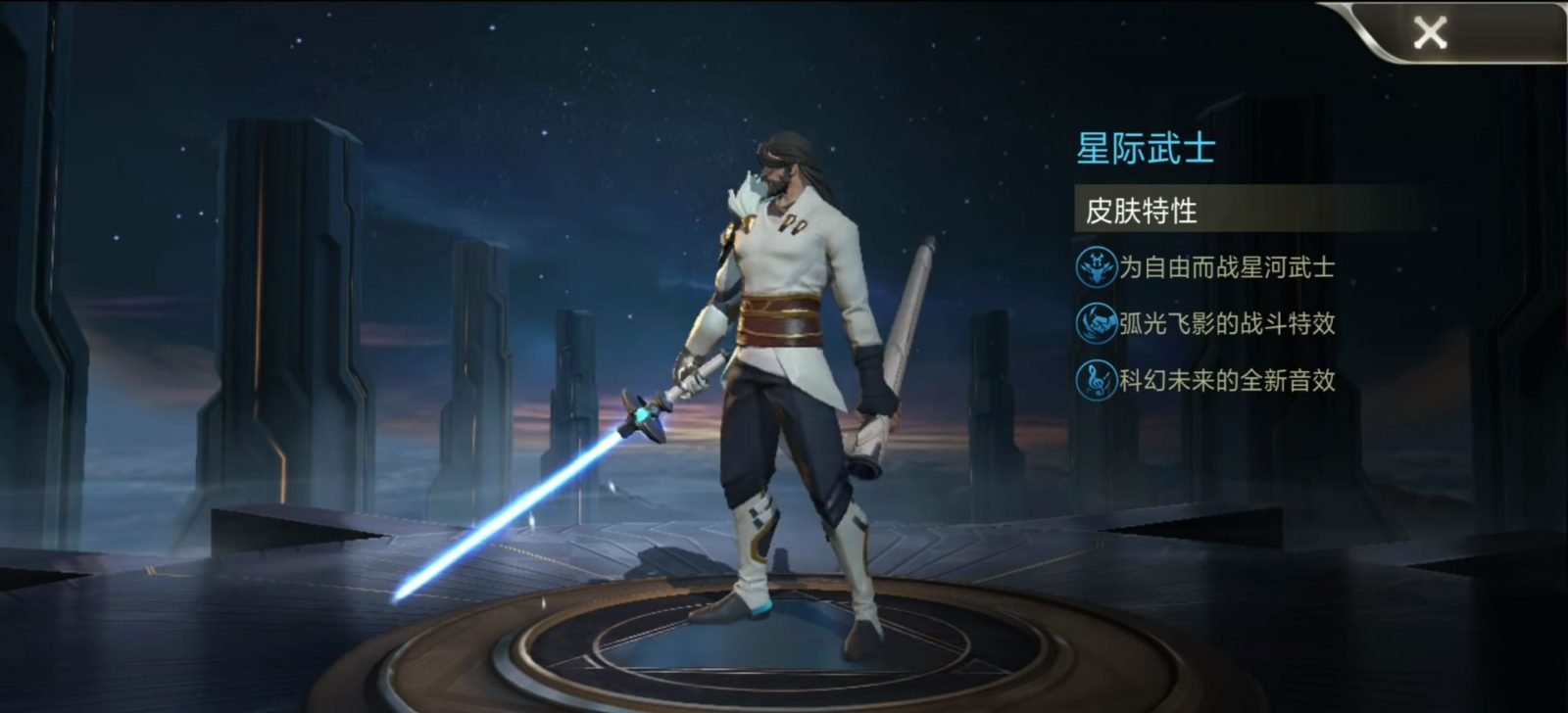 Skin Richter AOV Terbaru Sajikan Paduan The Witcher Rasa Star Wars ...