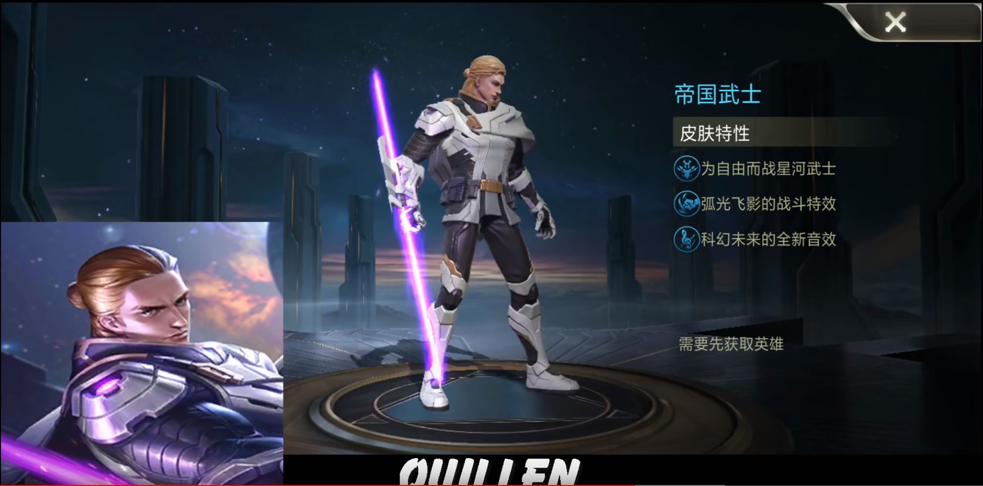 15 Skin Baru AOV 2019 Siap Menunggu Jadwal Perilisanya - Gamebrott.com