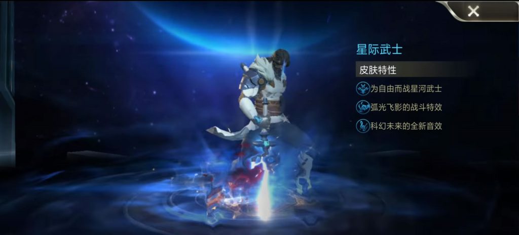 Skin Richter AOV Terbaru Sajikan Paduan The Witcher Rasa Star Wars ...