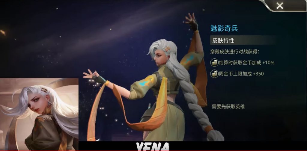 15 Skin Baru AOV 2019 Siap Menunggu Jadwal Perilisanya - Gamebrott.com
