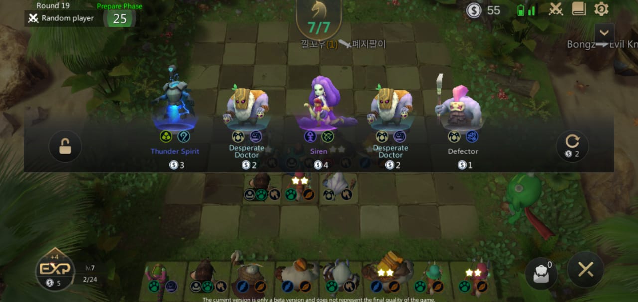 Guide Bermain Game Auto Chess Mobile Bagi Pemula - Gamebrott.com
