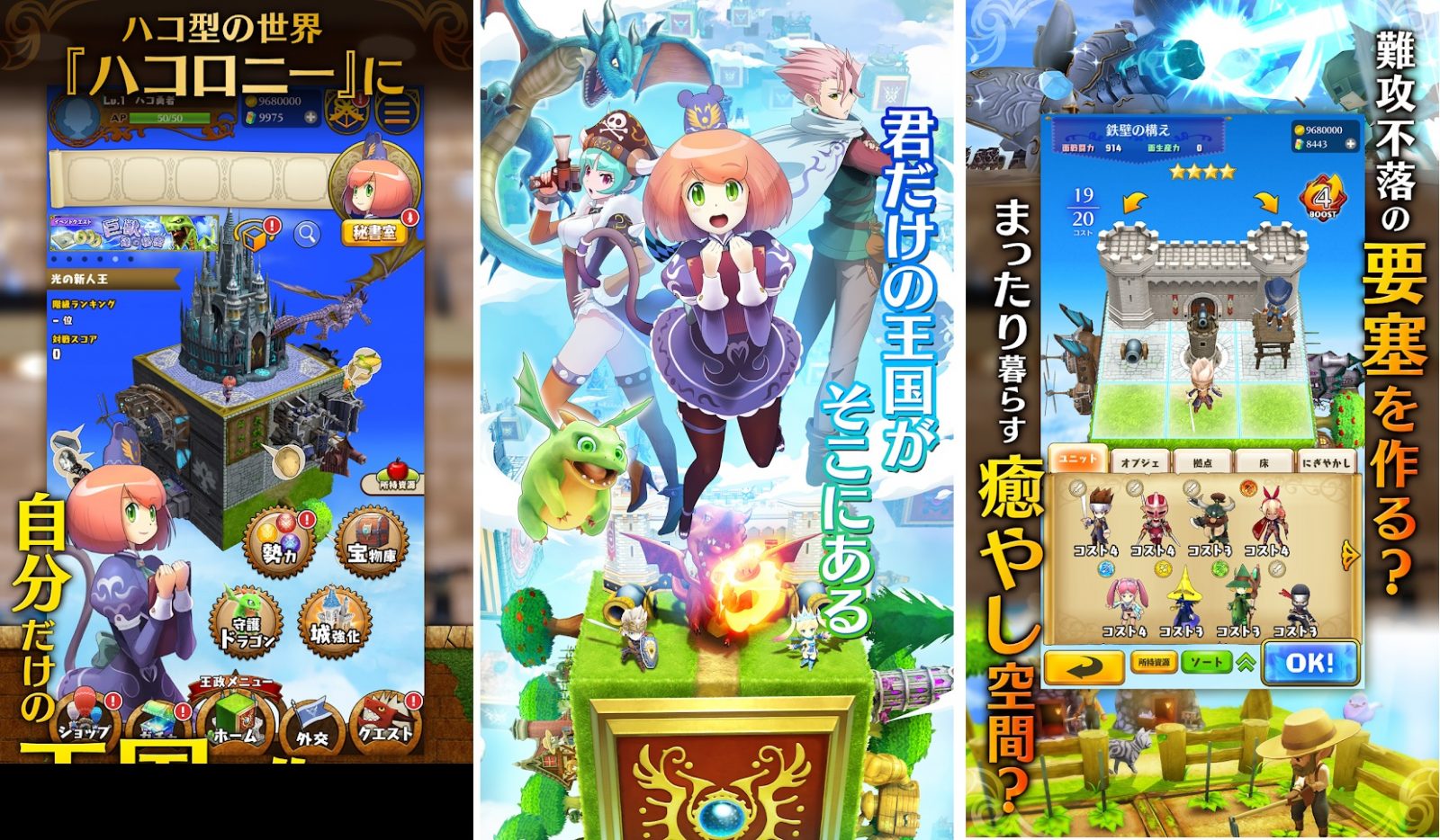 Game RPG Unik dari Developer Level 5, Dragon & Colonies akhirnya ...