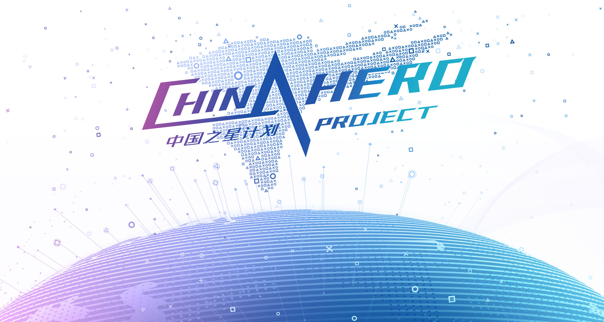 PlayStation China Showcase akan Dimulai Minggu Depan - Gamebrott.com