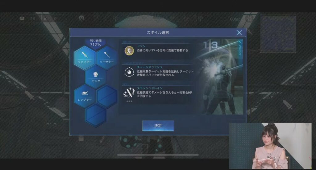 Final Fantasy VII The First Soldier: Gameplay Perdana, Sistem, dan ...