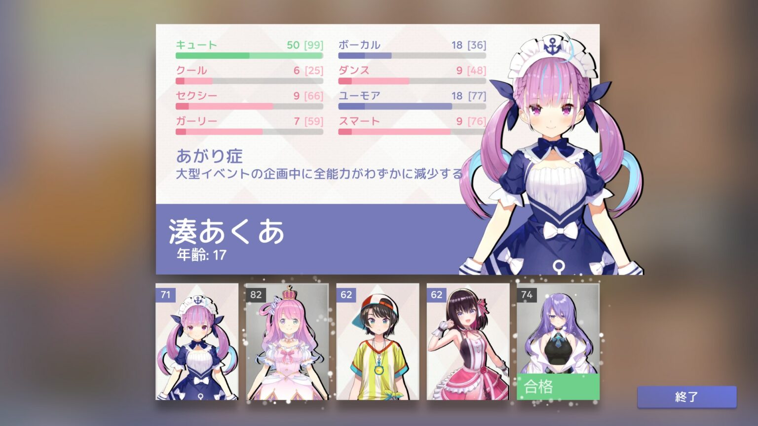 Game Idol Manager Kedatangan Mod Hololive, Ubah Para Karakter Idol ...