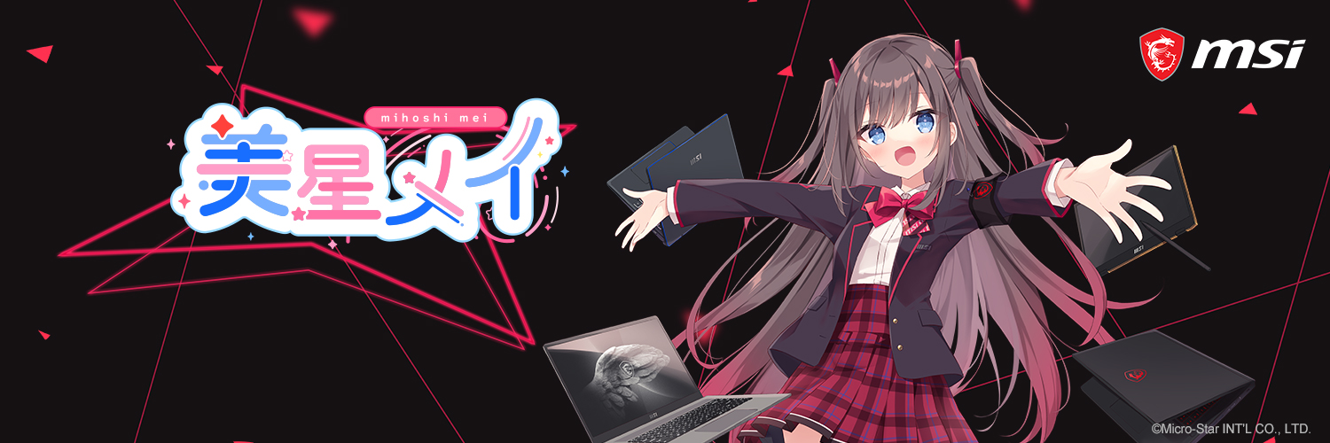 Maskot Laptop Gaming MSI Mihoshi Mei dari Jepang akan Debut Menjadi ...