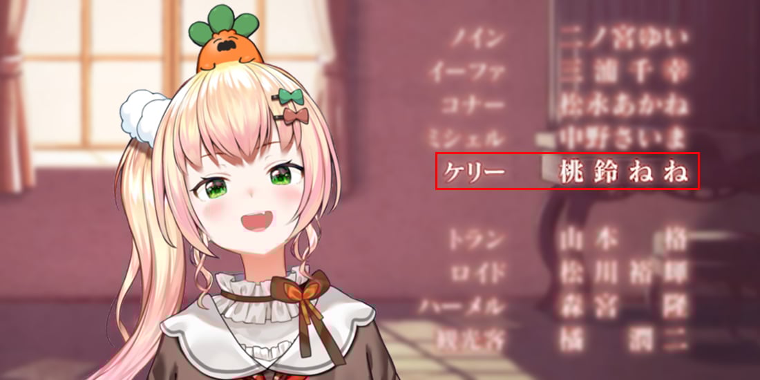 Istri Kita Bersama — Vtuber Momosuzu Nene Debut Jadi Pengisi Suara ...