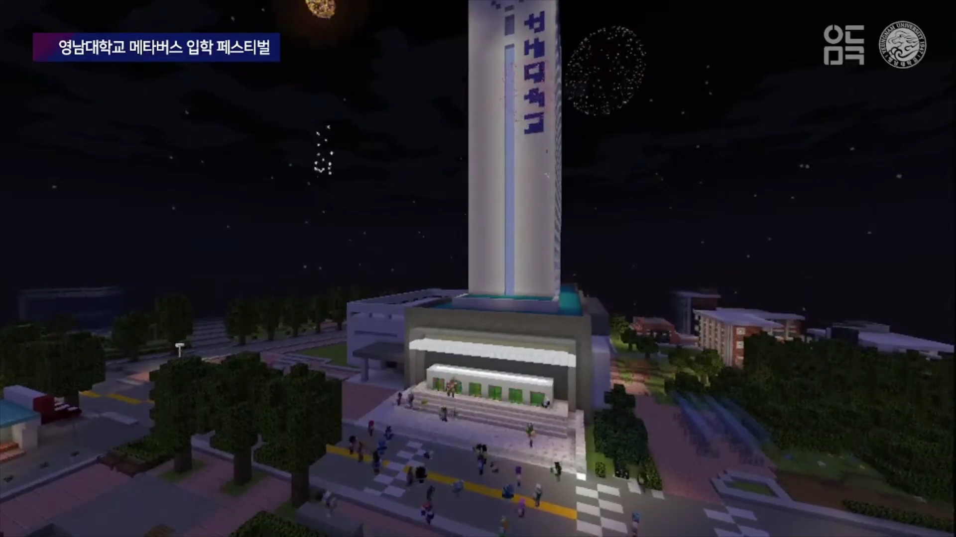 Universitas di Korea Selatan Gunakan Minecraft untuk Adakan Upacara ...