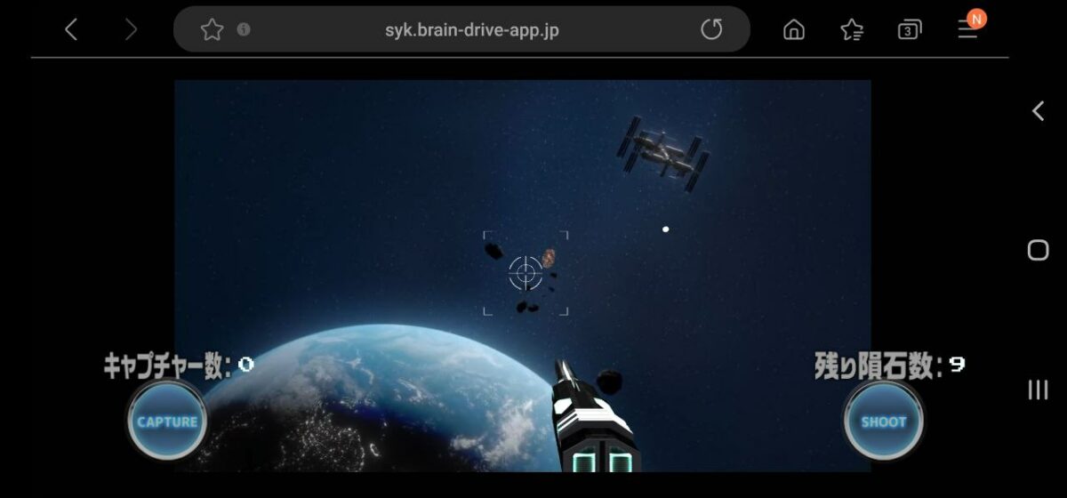 Universitas Tohoku Jepang Kembangkan Game untuk Deteksi Gejala Awal Glaukoma