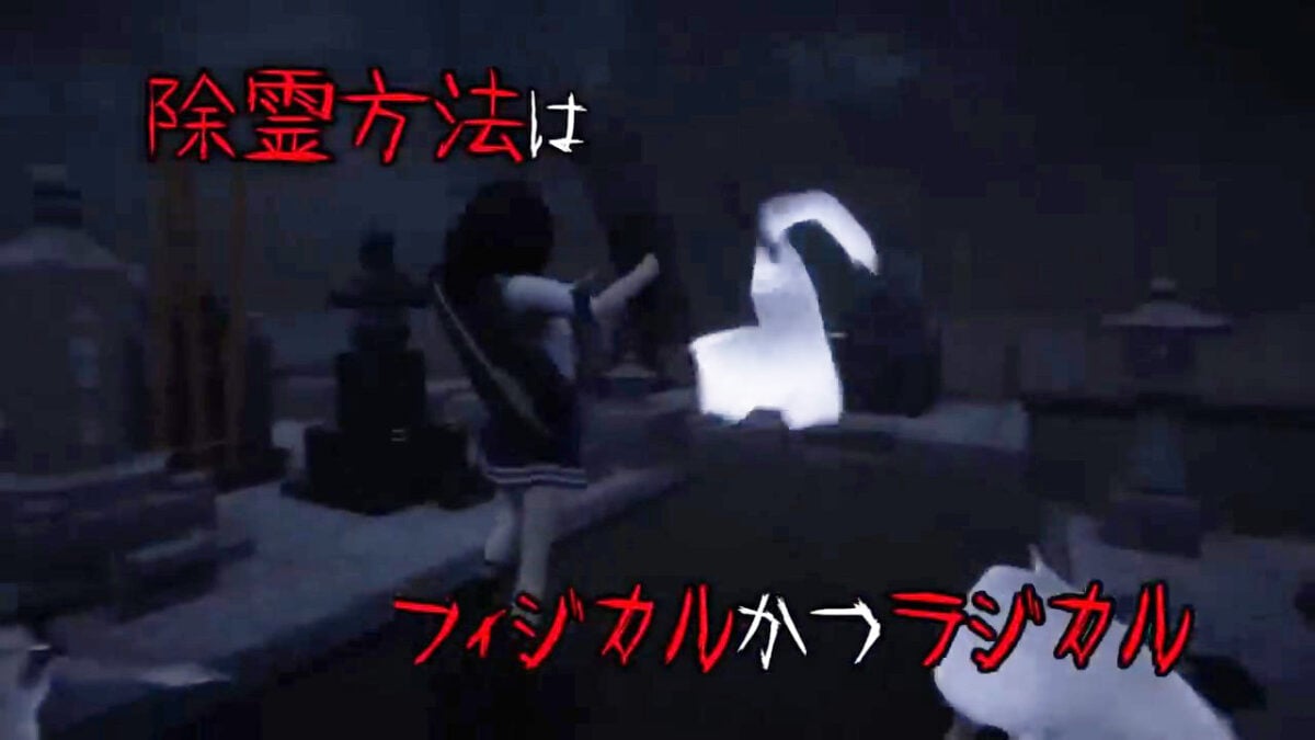 Game Horror Jepang Ini Hadirkan Fitur Player Bisa Meninju Hantu