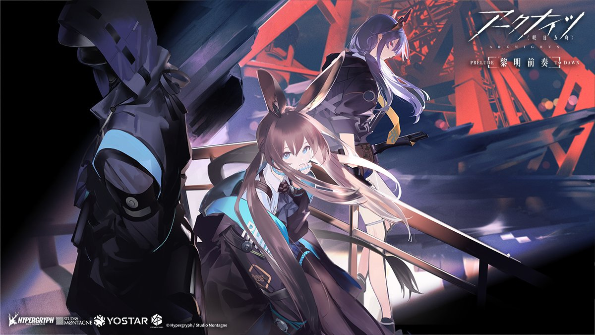 Arknights Perish in Frost Bakal jadi Seri Anime Lanjutan Petualangan ...
