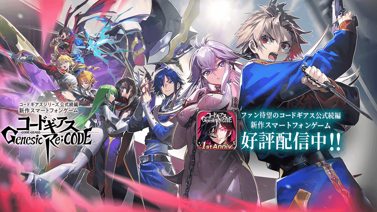 Game Mobile Code Geass Genesic ReCODE Ditutup April 2023
