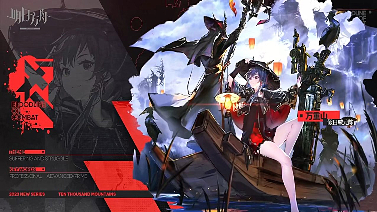 Arknights CN 4th Anniversary — Transformasi Silence, Event Terbaru, dan Banyak Lagi! - Gamebrott.com