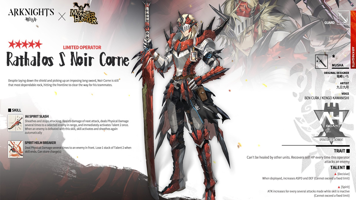 Arknights x Monster Hunter A Flurry to the Flame — Yato, Noir Corne ...