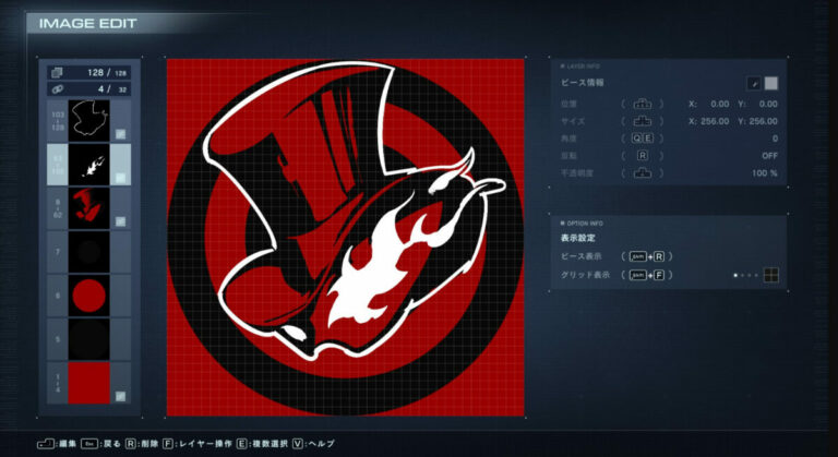 30+ Kumpulan Emblem dan Decals Armored Core VI dari Gamer