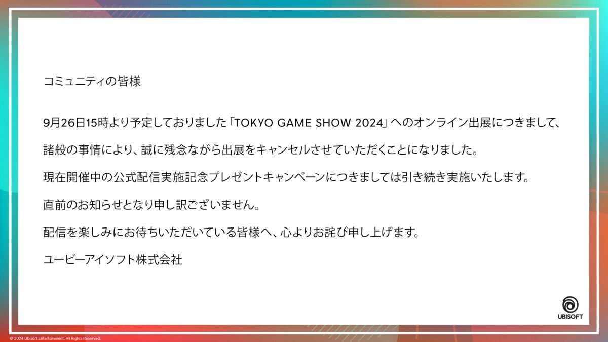 Ubisoft Japan Batal Hadir di Tokyo Game Show 2024