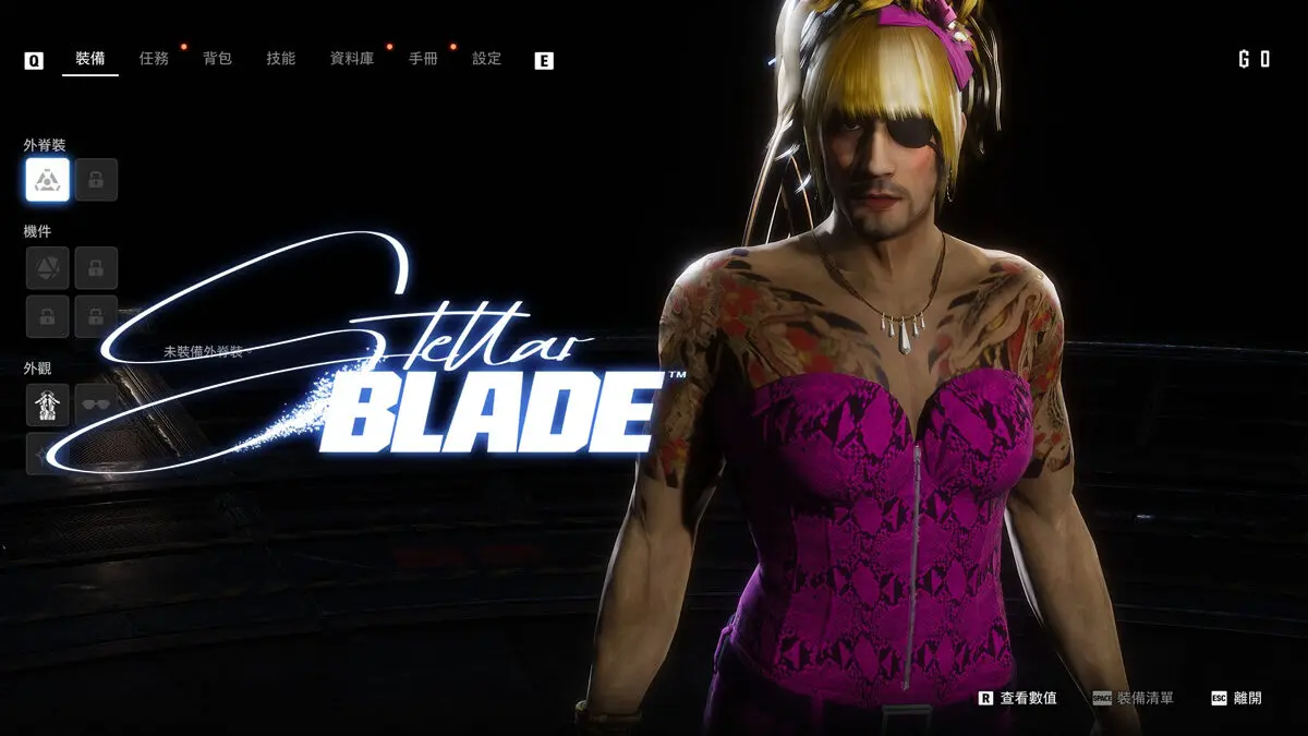 Mod Demo Stellar Blade Sudah Muncul di Internet, Termasuk yang 'Nakal'