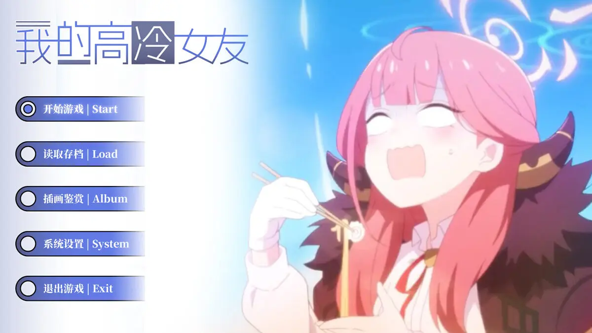 Game VN My Cold Girlfriend Dihapus di Steam Karena Ada Karakter Mirip ...